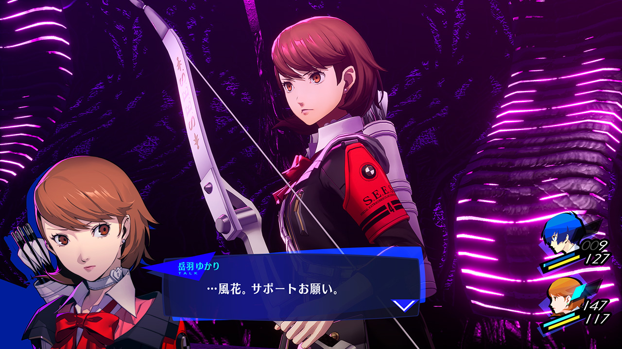 Persona 3 Reload - Official Website