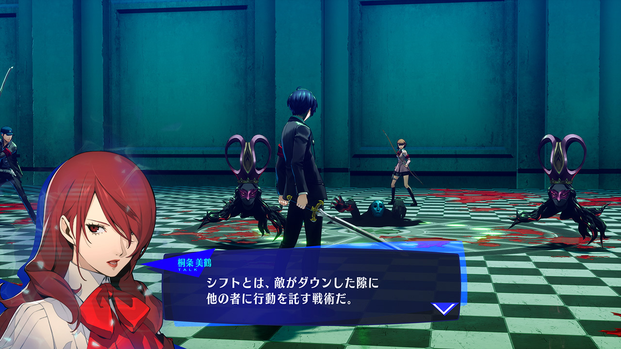 Persona 3 Reload - Official Website