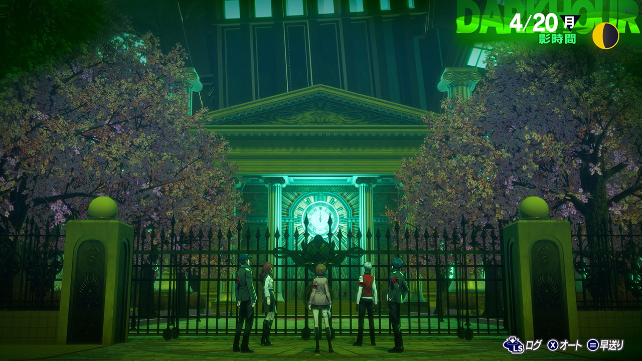 Persona 3 Reload - Official Website